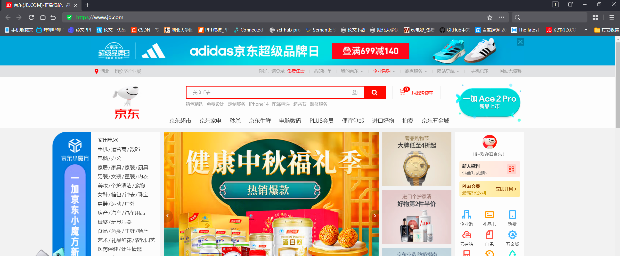 GitHub - Sesame2/jd_spider: 一个简单的京东爬虫